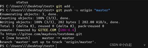 Git学习(创建项目提交代码)git新建项目 Csdn博客 Git学习(创建项目提交代码)git新建项目 Csdn博客
