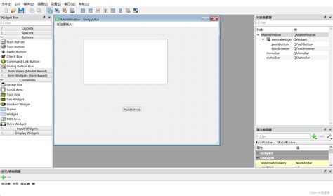 Vscode配置python、pyqt5、qtdesigner开发环境vscode Qtdesigner Csdn博客