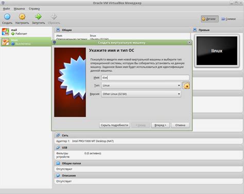Установка андроид на Virtualbox Как установить Андроид на Виртуал Бокс образ Android для