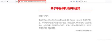 墨者学院 入门级 Sql注入漏洞测试布尔盲注 小白必看(超详细) Csdn博客 墨者学院 入门级 Sql注入漏洞测试布尔盲注 小白必看(超详细) Csdn博客