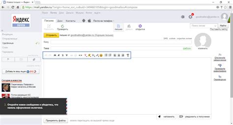 Как вставить Html файл в письмо яндекс