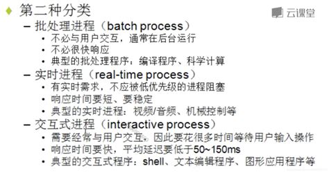 Linux内核分析 孟宁linux操作系统分析 孟宁 视频 Csdn博客