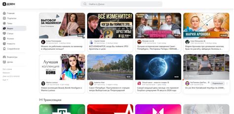 Аналоги Youtube в 2025 году