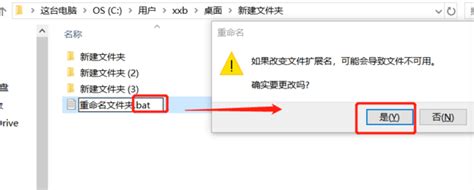 bat批量重命名文件 云作文
