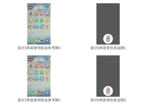 Oppo Patents In Display Fingerprint Scanner Gizmochina