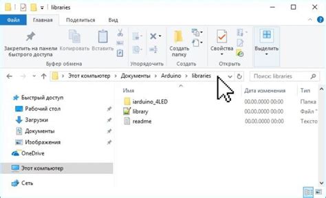 Скачать популярные библиотеки ардуино на русском