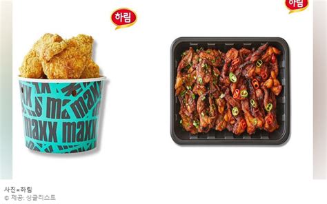 하림 롯데마트맥스 통합 행사서 두마리 옛날치킨 판매 네이버 블로그