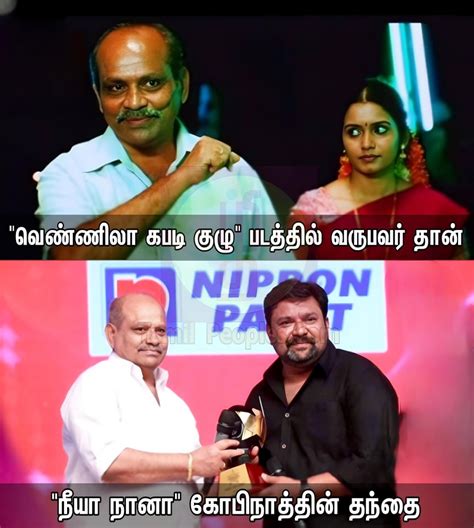 Tamil இது எத்தனை பேருக்கு தெரியும் Facebook