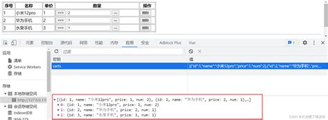 Vue中v model的使用及案例 v model使用案例 CSDN博客