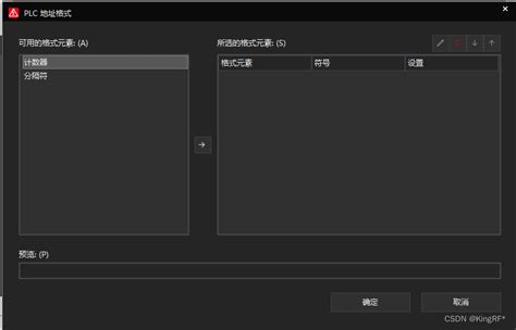 Eplan2022——plc盒子eplan结构盒和黑盒区别 Csdn博客 Eplan2022——plc盒子eplan结构盒和黑盒区别 Csdn博客