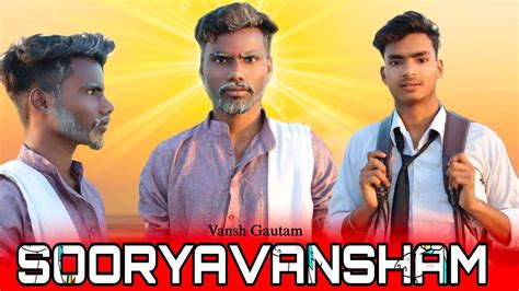 Sooryavansham Comedy Video Vansh Gautam Youtube
