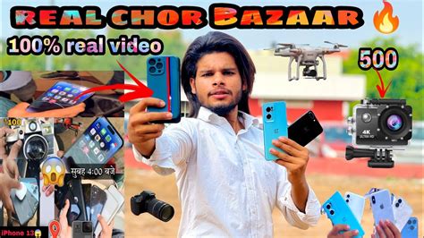 Real Chor Bazaar Delhi 🔥😱 चोर बाजार Iphone 14 Laptop Gopro Dslr