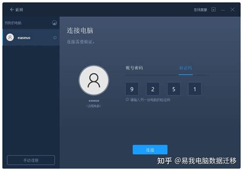 如何在两台 Win10 电脑之间快速传输文件?3 种实用方法,告别微信传输限制 知乎 如何在两台 Win10 电脑之间快速传输文件?3 种实用方法,告别微信传输限制 知乎