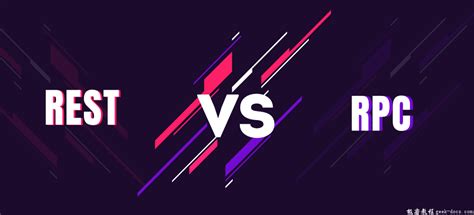 rest api和rpc api的区别 极客教程