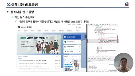 난생처음 데이터 분석 With 파이썬 난생처음 데이터 분석 With 파이썬
