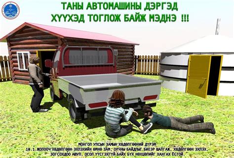 Хөдөлгөөн эхлэхдээ нэг настай хүүхдийг мөргөж амь насыг нь хохироожээ