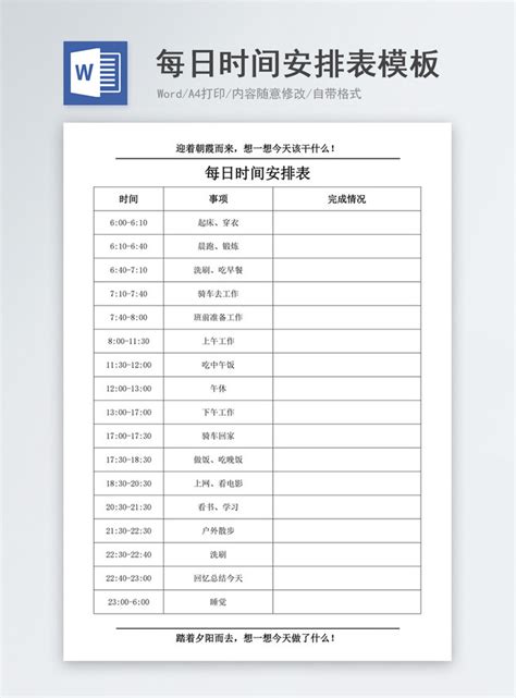 Schedule Table Template Word Templates For Daily Time Word Template Word Free Download 400157943
