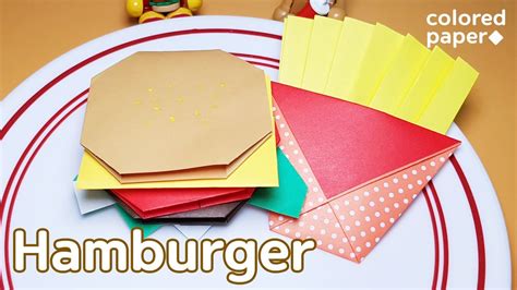 Hamburger French Fries Origami🍔햄버거and감자튀김 종이접기🍟 Youtube