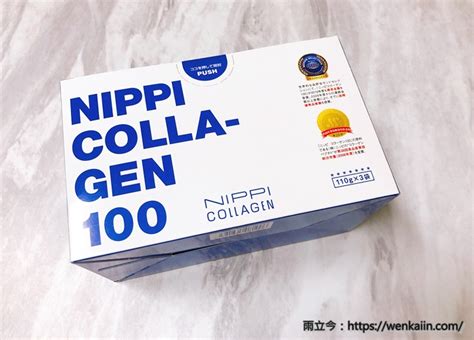 【新鮮試】日本nippi膠原蛋白：100純膠原蛋白胜肽，純度高、無腥味、無添加、水解好吸收，保證日本原裝進口。 雨立今霠