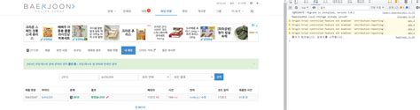 백준 2915번 문제 업로드가 되지않습니다 · issue 164 · baekjoonhub baekjoonhub · github