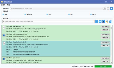 Github Sakuraonlincheckduplicatefiles In The Crc32 Md5 Sha1 File Fingerprint Module Based