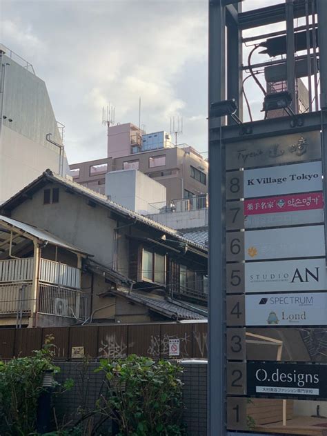 후쿠오카 여행 텐진 다이묘 거리 스트릿 브랜드 중고샵 쇼핑가이드 쇼핑리스트 둘러보기 네이버 블로그