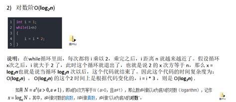 尚硅谷【韩顺平】 Java数据结构和算法【详细笔记】（持续更新）尚硅谷数据结构与算法 笔记 Csdn博客