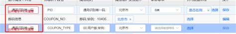 vue3 element plus table表格中input的验证 知乎