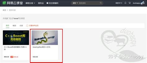 Python C C 如何联合编程 知乎