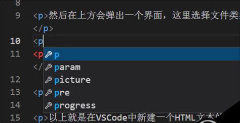 Vscode怎么设置代码自动补全 几步设置即可 腾讯新闻