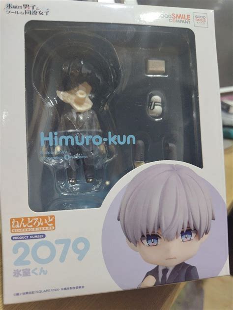 ねんどろいど 氷属性男子とクールな同僚女子 氷室くん パーツバラ売り By メルカリ