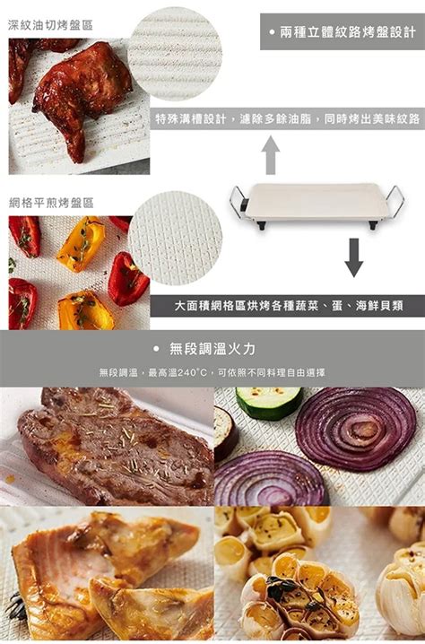 【保固一年！德律風根陶瓷不沾電烤盤 Lt Bbq213m】烤肉架 燒烤機 烤肉機 燒烤爐 電烤爐 無煙烤盤 蝦皮購物