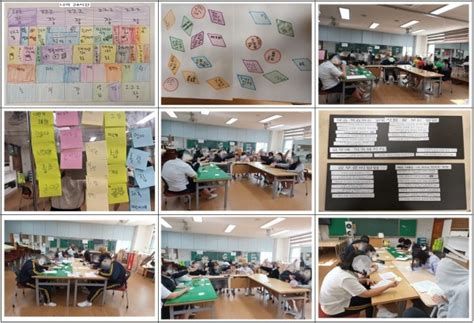 2023 10월 포곡중학교 학습동기 학습의 재발견집단프로그램