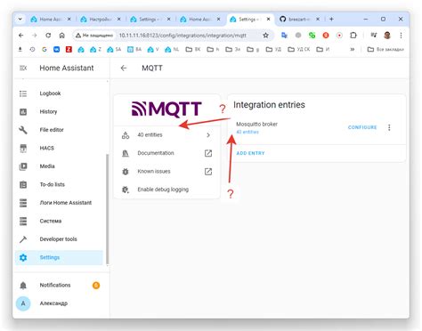 No Mqtt Devices Only Mqtt Entities Configuration Home Assistant