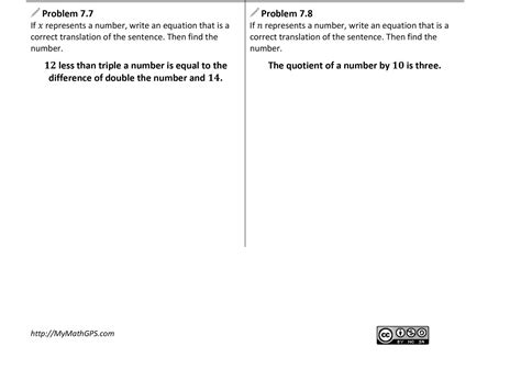 My Math Gps Elementary Algebra Guided Problem Solving 2016 Edition