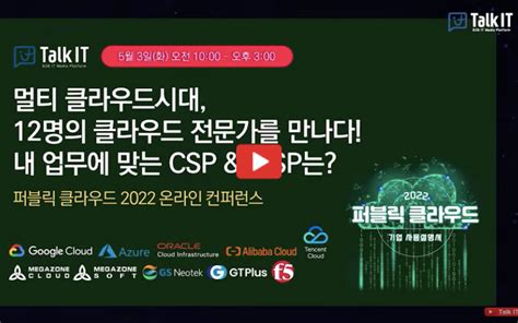 It Knowledge Zone Korean
