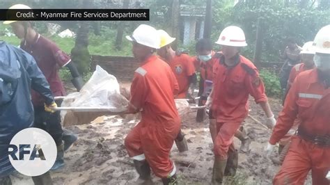 ေန႔လယ္ခင္းသတင္းမ်ား ၂၀၁၉၊ ၾသဂုတ္ ၁၃ ရက္ Youtube