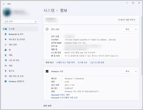 Cpu Z 포터블 버전