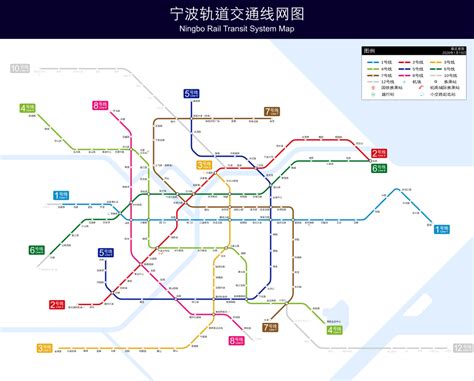 Métro De Ningbo — Wikipédia