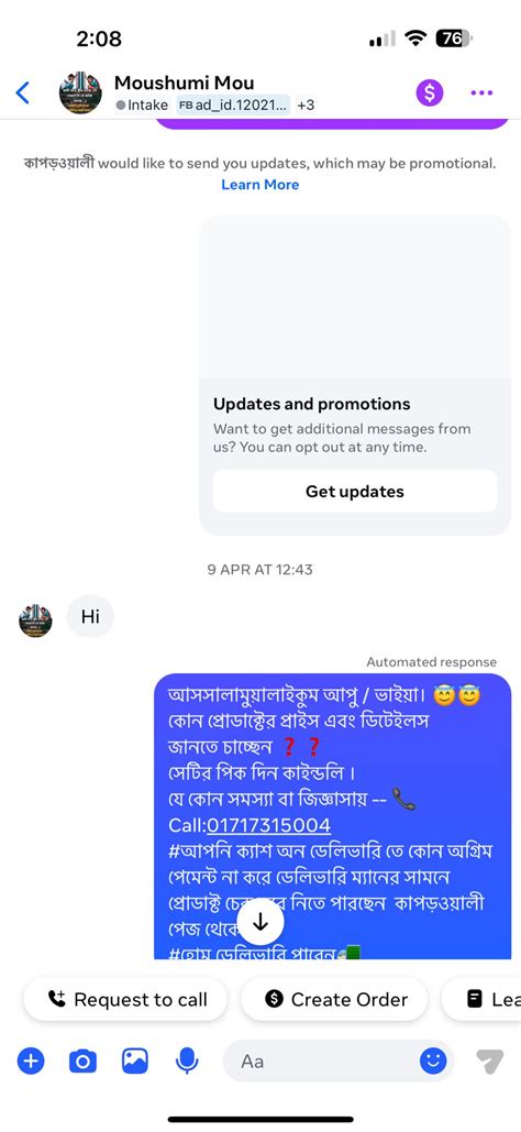 কাপড়ওয়ালী কাপড়ওয়ালী Added A New Photo