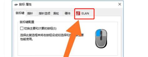 联想电脑怎么禁用触摸板、键盘禁用无效360新知