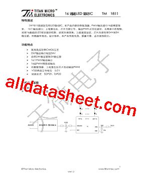 TM1811 Datasheet(PDF) - Shenzhen Titan Micro Electronics Co., Ltd.