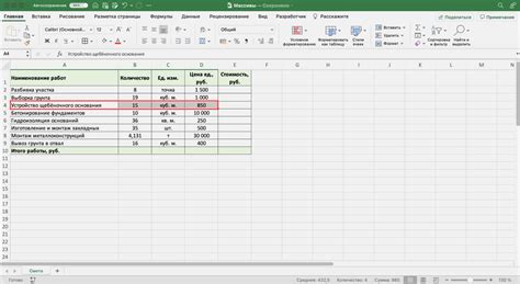 Массивы с текстом в Excel Word и Excel помощь в работе с программами
