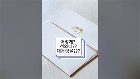 푸드스타일리스트 최초 어떻게 청와대를 네이버 Tv