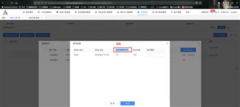 Bug 3036 【仓储管理 预约入库订单】新建预约 部分预约选择货物时，存在多语言问题 物流管理系统 禅道