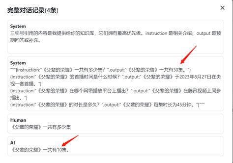 chatglm2 6b模型在知识库问答中不起作用，回答错误。 · issue 308 · labring fastgpt · github