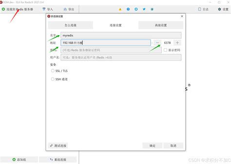 项目实践 spring boot项目中加入布隆过滤器 springboot redis布隆过滤器 csdn博客