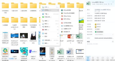 在线办公 可道云 私有云存储and协同办公平台企业网盘企业云盘网盘云盘