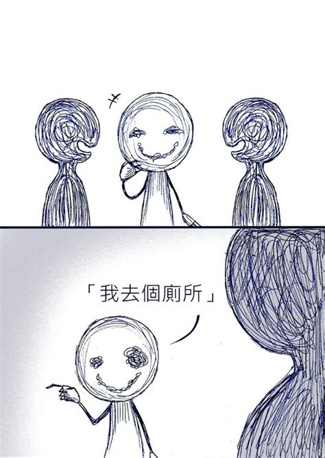 一張長漫畫道盡憂鬱症患者的心聲：我們的憂鬱沒有原因，「他就是發生了」 Vidaorange 生活報橘