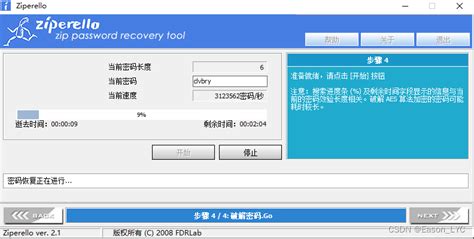 Ctf比赛必备常用工具ctf工具箱 Csdn博客